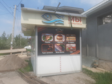 Butka бутка сотилади