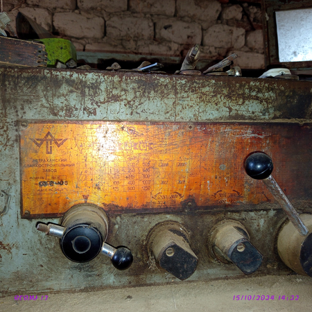 Tokarniy Stanok ІВ 62 Г