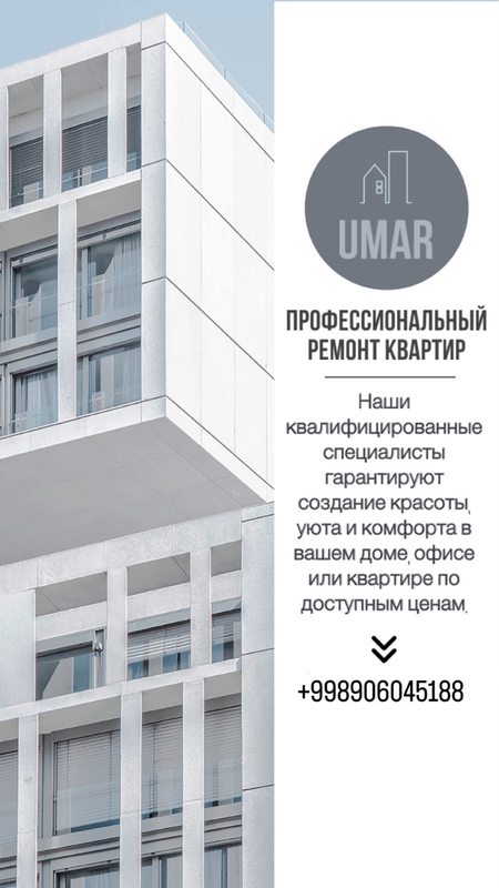 Ремонт квартир и домов подключ!