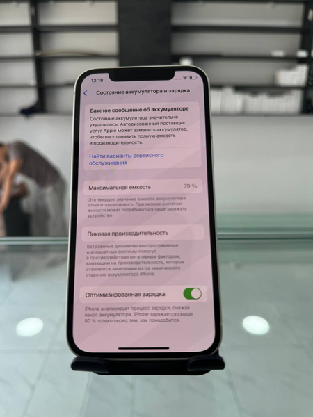 Iphone 11 Pro 64Gb