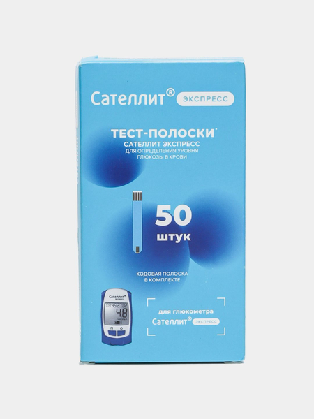 Глюкометр+Тест полоски