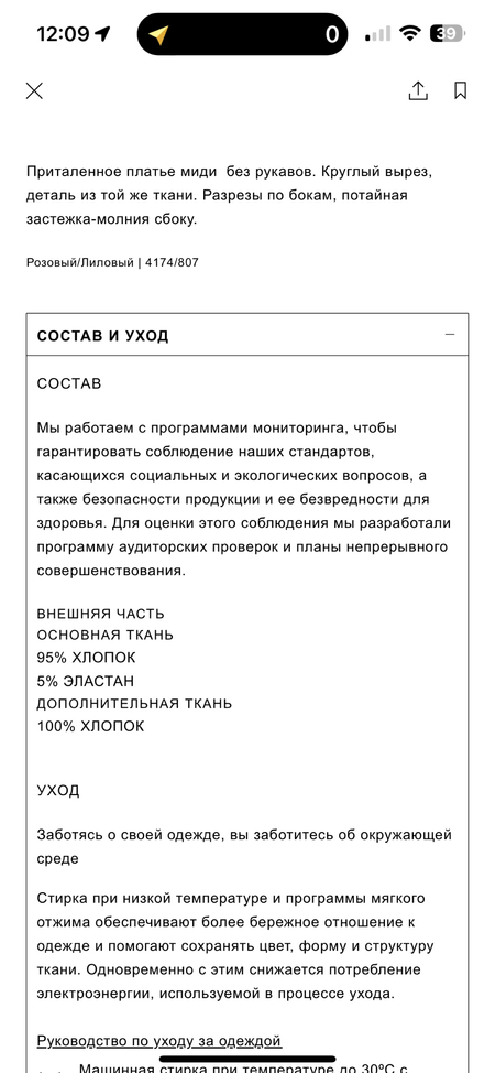 Платье Zara цвет пыльная роза, новое