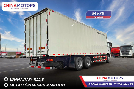 SHACMAN L3000 18