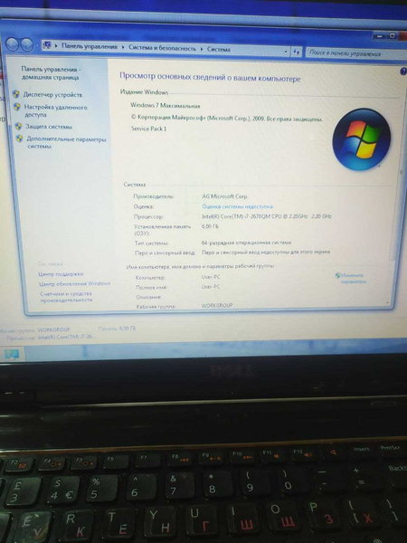 ноутбук  dell inspiron i7
