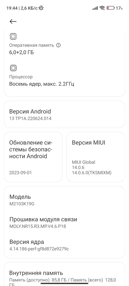 Redmi note 10 5g full