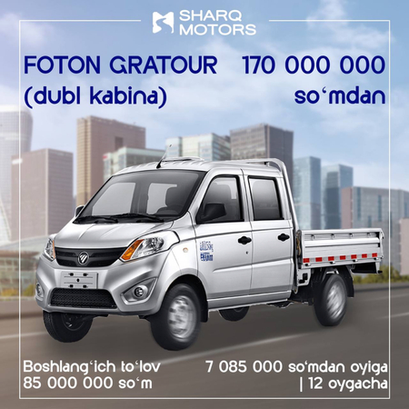 Foton gratour Bizda Sifat foydadan ustun