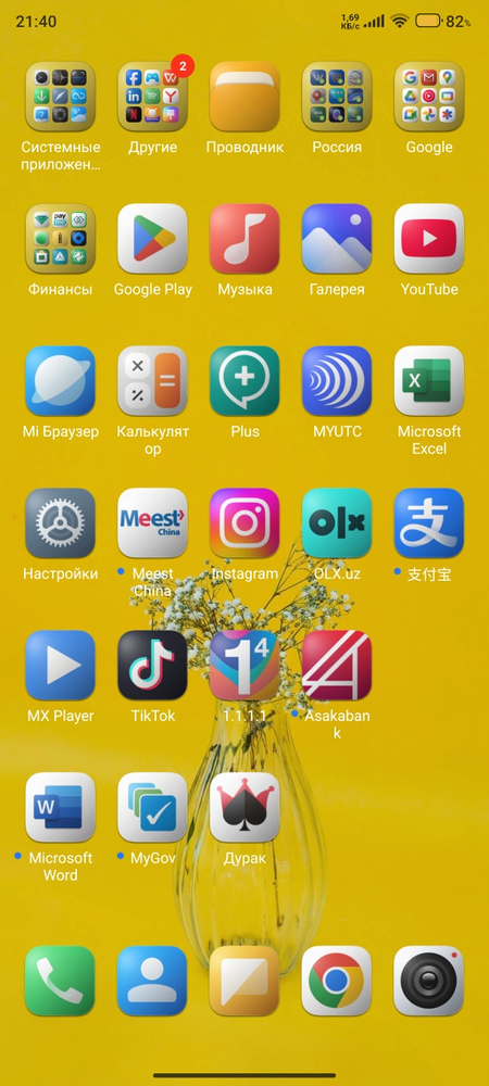 Xiaomi 13t  12-256