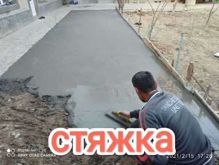 СТЯШКАКуйамиз.Тошкент шарики буйлаб.Стяшка бардер,йулак,парковка,,плош