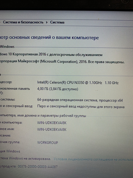 Копмлютер hp