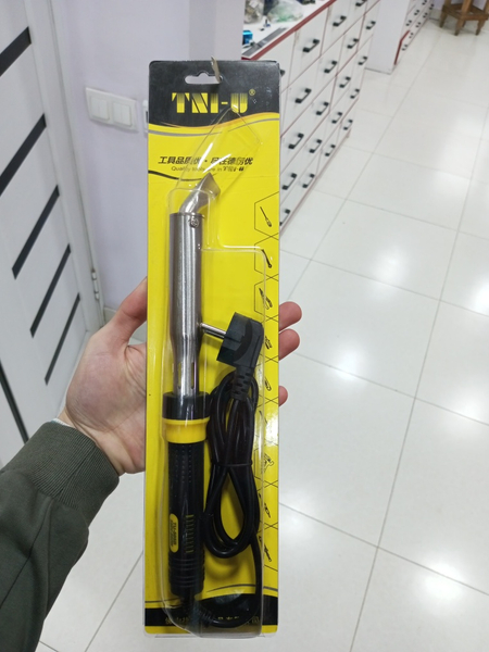 Payalnik 200W 220~ V