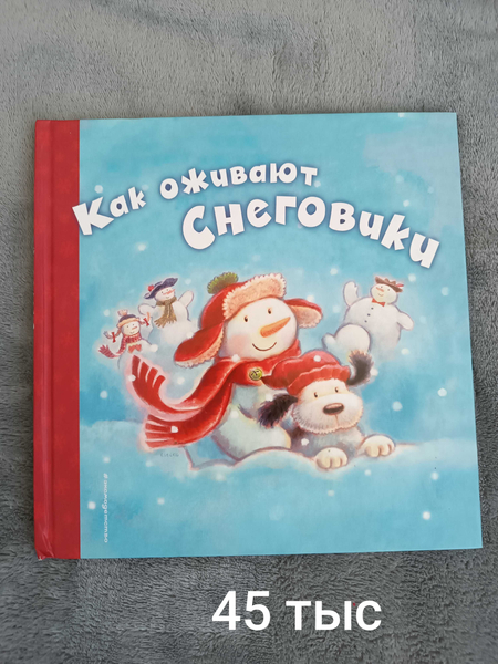 Детские книги лучших издательств