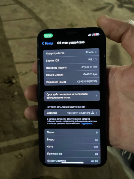 айфон 11про 64gb lla america
