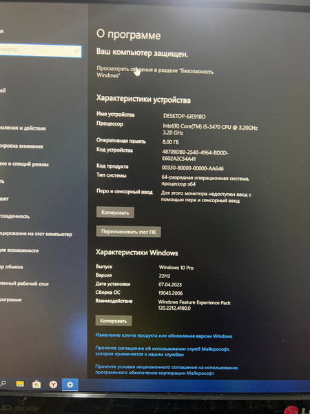 Срочно продаю компьютер