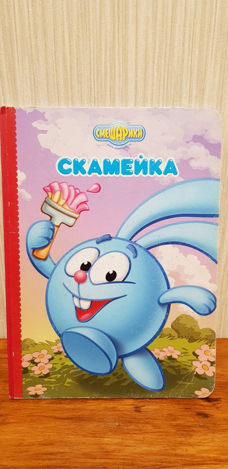 Детская литература