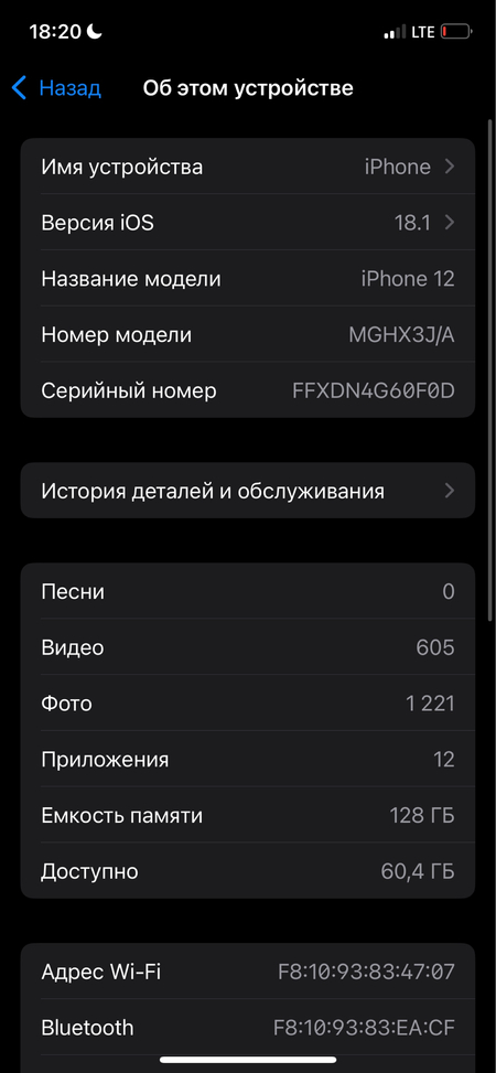 Tel: iphone12 ideal