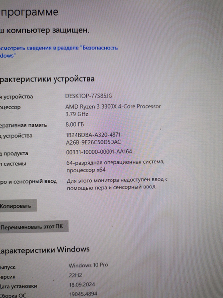 Igravoy montajniy keys Ryzen3 3300x