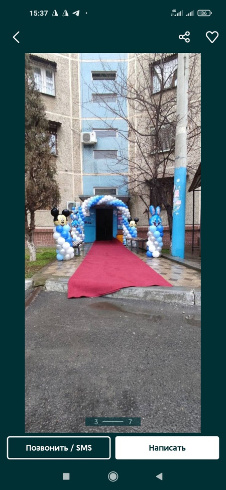 Оформление шарами магазин и раддом