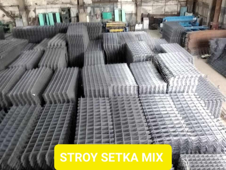 Yol yo'l setka Kladka