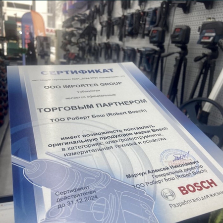 Bosch GLL 3-80 CG Professional LBOX (лазерный уровень, нивелир, лазер)