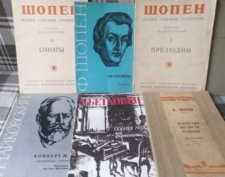 Ноты для фортепиано. Классика. Джаз. Самоучители.