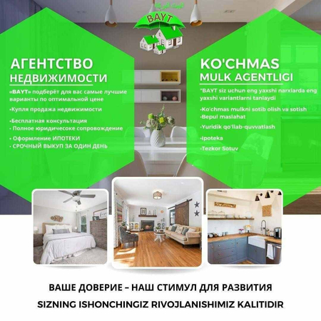 •‼️Мукими 1/4/5 Кирпичный‼️ Евроремонт Мебель Техника Ор:Хамкор Банк