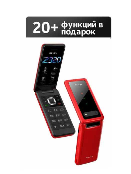 Novey A20 (2022) Yangi+Dostavka