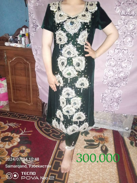 Kuylak lar sotiladi