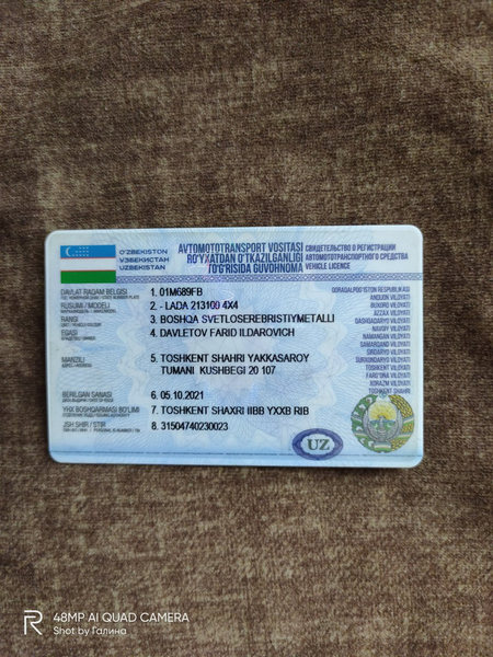 Продается Автомобиль Лада 2131 4Х4