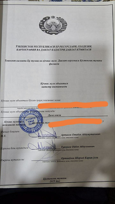 Дача куриш учун дала ховли сотилади