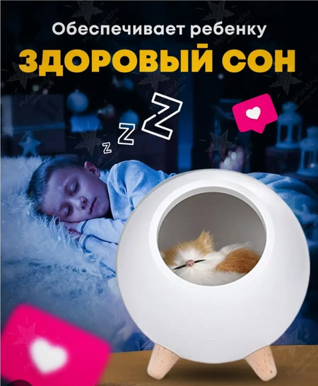 Ночник с мягким рассеянным светом и дизайном в виде домика для котенка