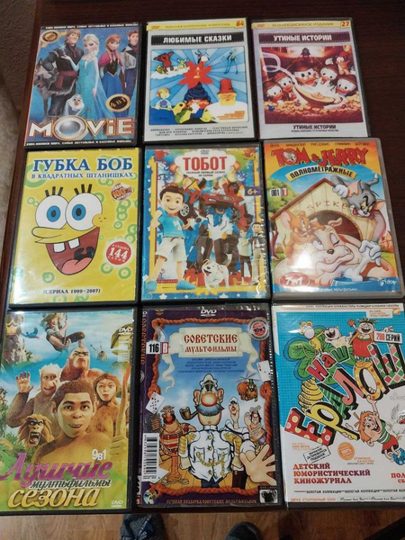 Продаются диски DVD