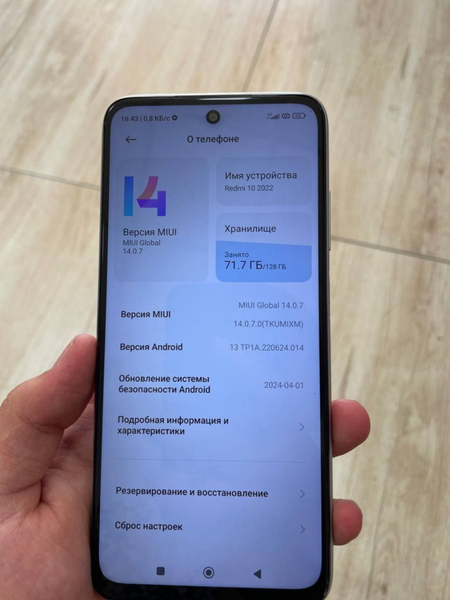 Xiaomi Redmi 10 2022
