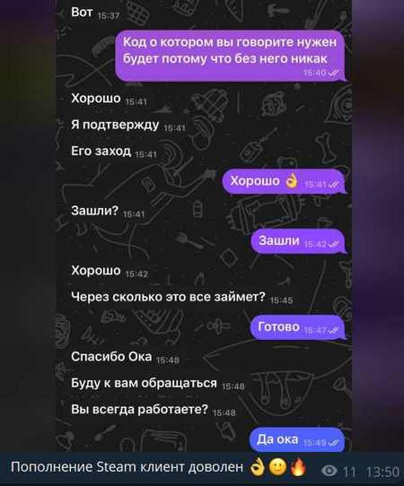 Покупка игр STEAM все регионы.  Пополнение баланса