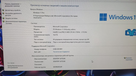 Продам системный блок