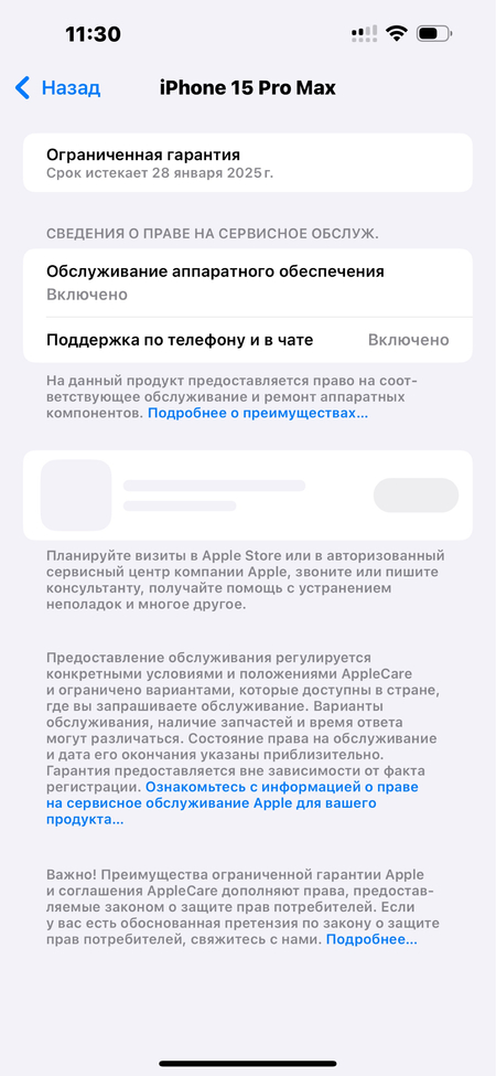iPhone 15 Pro Max Natural titan e-Sim