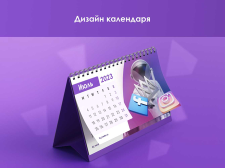 Профессиональный дизайн полиграфической продукции