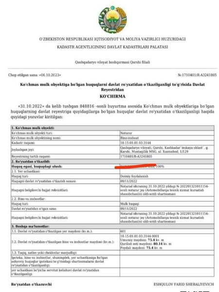Тайëр бизнес ишлаб турган автомойка  ва сервис