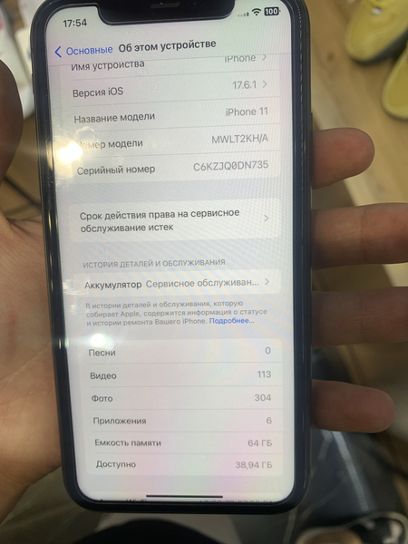 iPhone 11 holati ideal