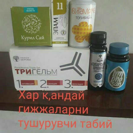 турбо чой siberian Wellness