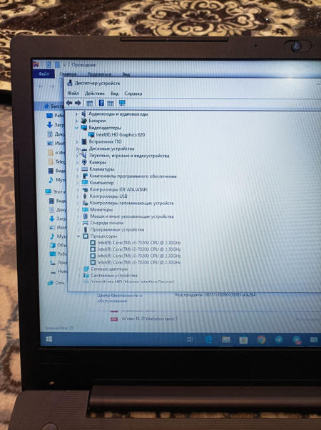Lenovo notebook 4\1000 GB