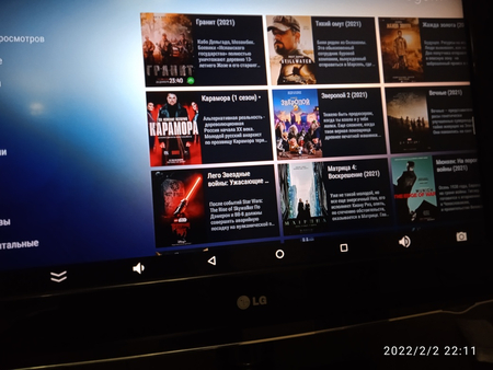 Smart tv box  sotilodi