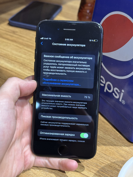 Iphone 7 32 gb ideal