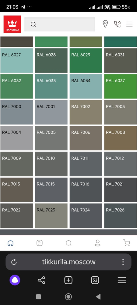 Продам дорожная RAL 7024 серая краска