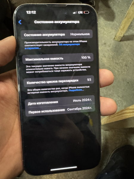 Iphone 15 pro 128 GB
