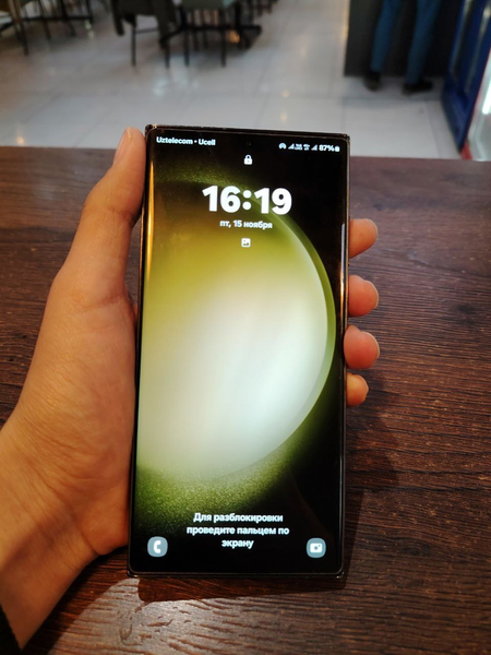Samsung s23 ultra