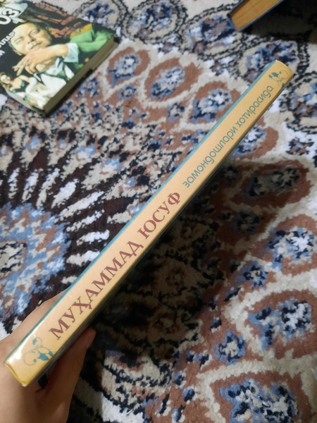 Китоблар / Книги