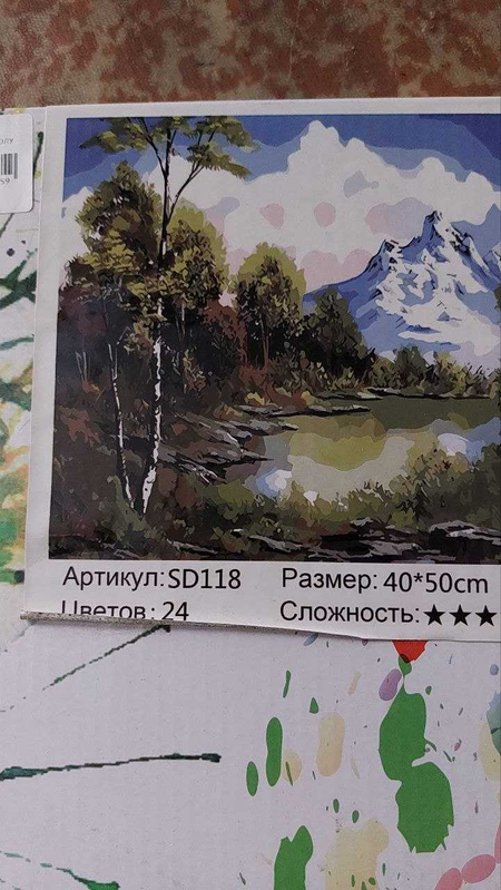 Картины по номерам.