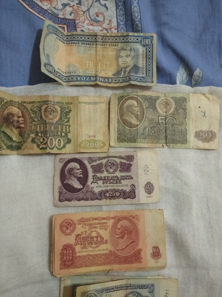 Продам старые деньги.