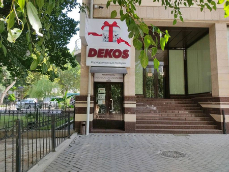 Продается Евро офис 466м2
