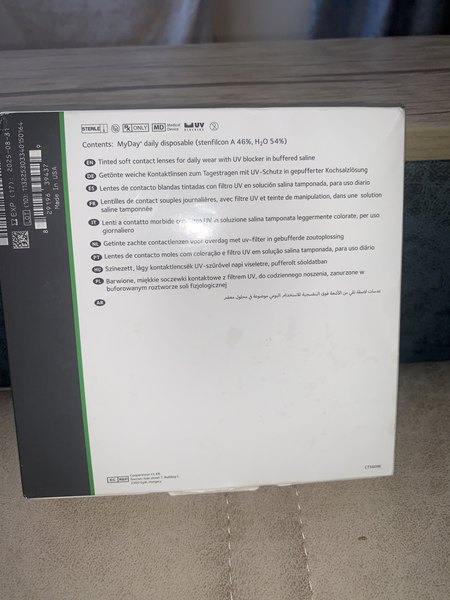 Контактные линзы CooperVision 90 шт.